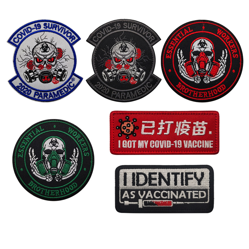 已打疫苗我能活下来生化病毒魔术贴章刺绣衣服臂章生化骷髅贴章