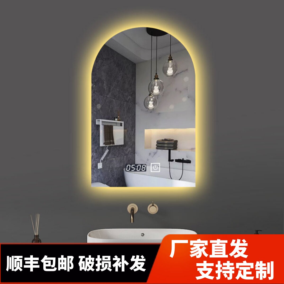 拱形智能浴室镜LED灯触摸屏防雾蓝牙多功能壁挂洗手穿衣化妆镜子