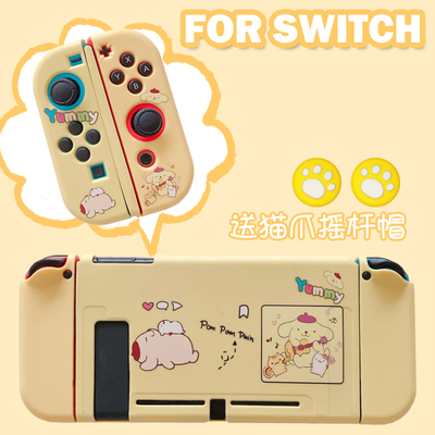 日系布丁switcholed任天堂保护壳