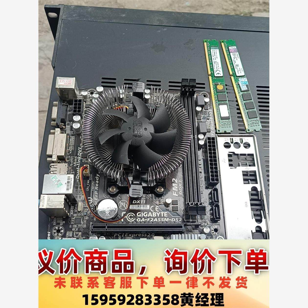 760k,速龙(第4页)_大山谷图库