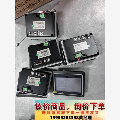 繁易触摸屏FE4043C议价下单