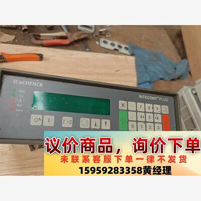 德国申克称重仪表INTECONT称重显示控制器，成色特好，二议价下单