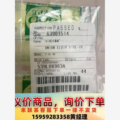 P-UE-8BPillar议价下单