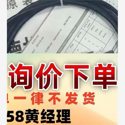 PCH1270/CHF8001议价下单
