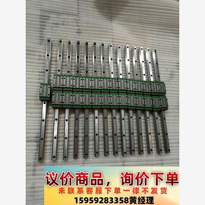上银导轨，型号QHH15CA，九成新，滑动顺畅，有13条，每议价下单