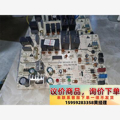 议价商品格力风管机板主板 302244111 GRZ4435-A