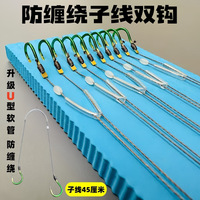 防缠绕碳芯大力马无节短子线双钩大小兼顾曲柄伊势尼有刺鱼钩垂钓