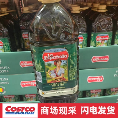开市客代购 西班牙进口 LA ESPANOLA EVOO莱瑞特级初榨橄榄油5L