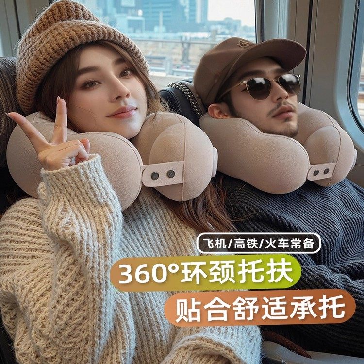 充气u型枕护颈椎脖子旅行枕便携睡觉专用旅行长途飞机火车按压式