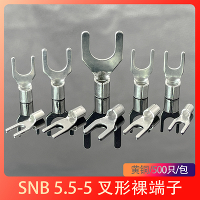 ksx插拔式冷压接线端子工厂直销