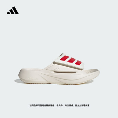阿迪达斯男女运动舒缓休闲拖鞋