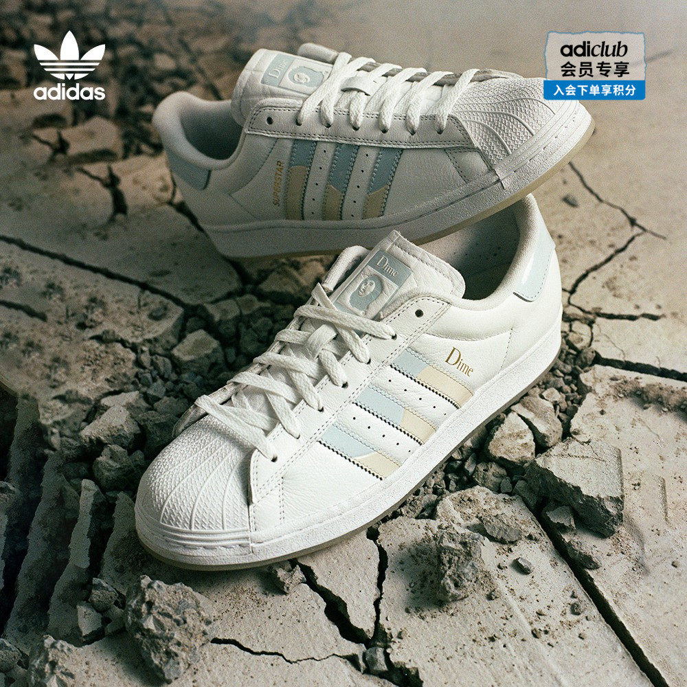 adidas阿迪达斯三叶草SUPERSTAR ADV DIME联名款男女运动滑板鞋_虎窝淘