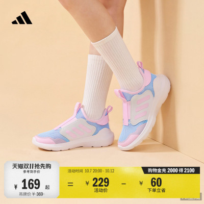 阿迪达斯男女小童休闲网面运动鞋