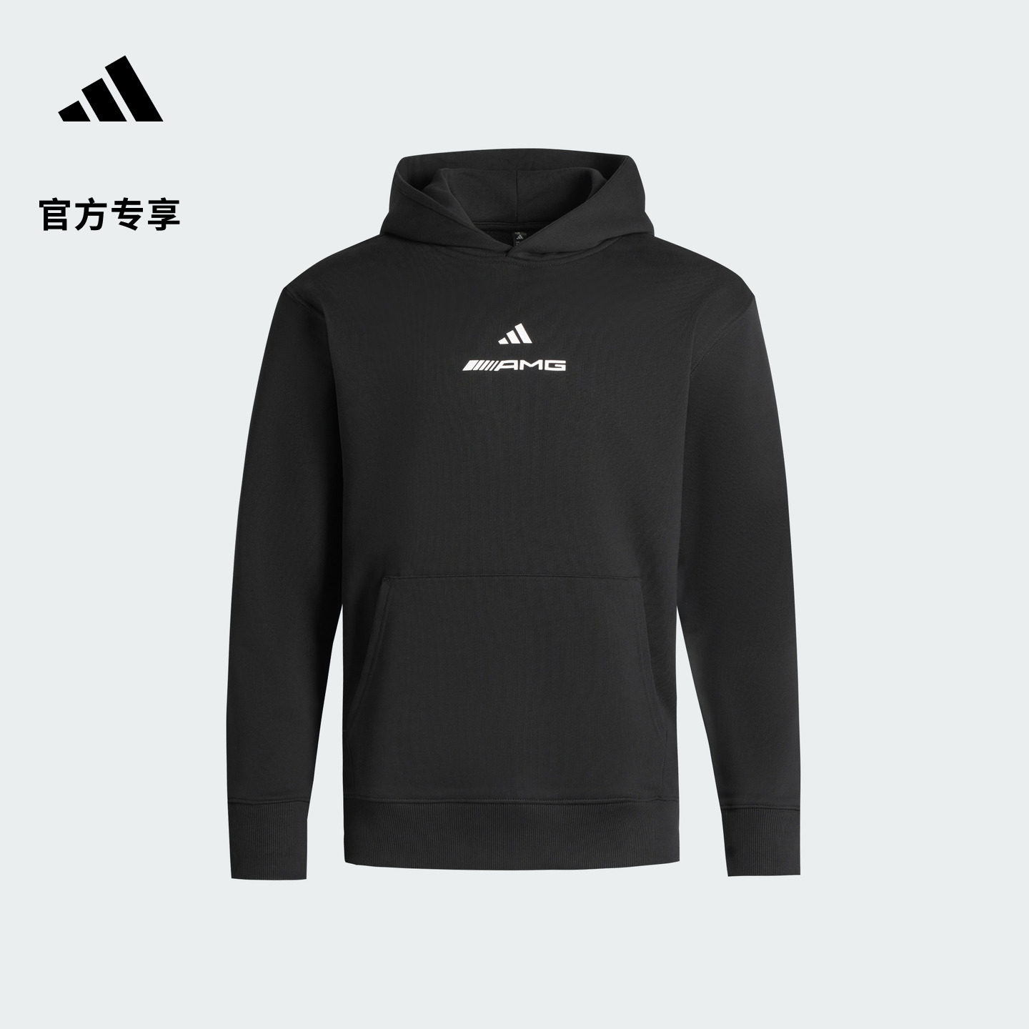 AMG赛车文化舒适毛圈布宽松运动连帽卫衣套头衫男adidas阿迪达斯
