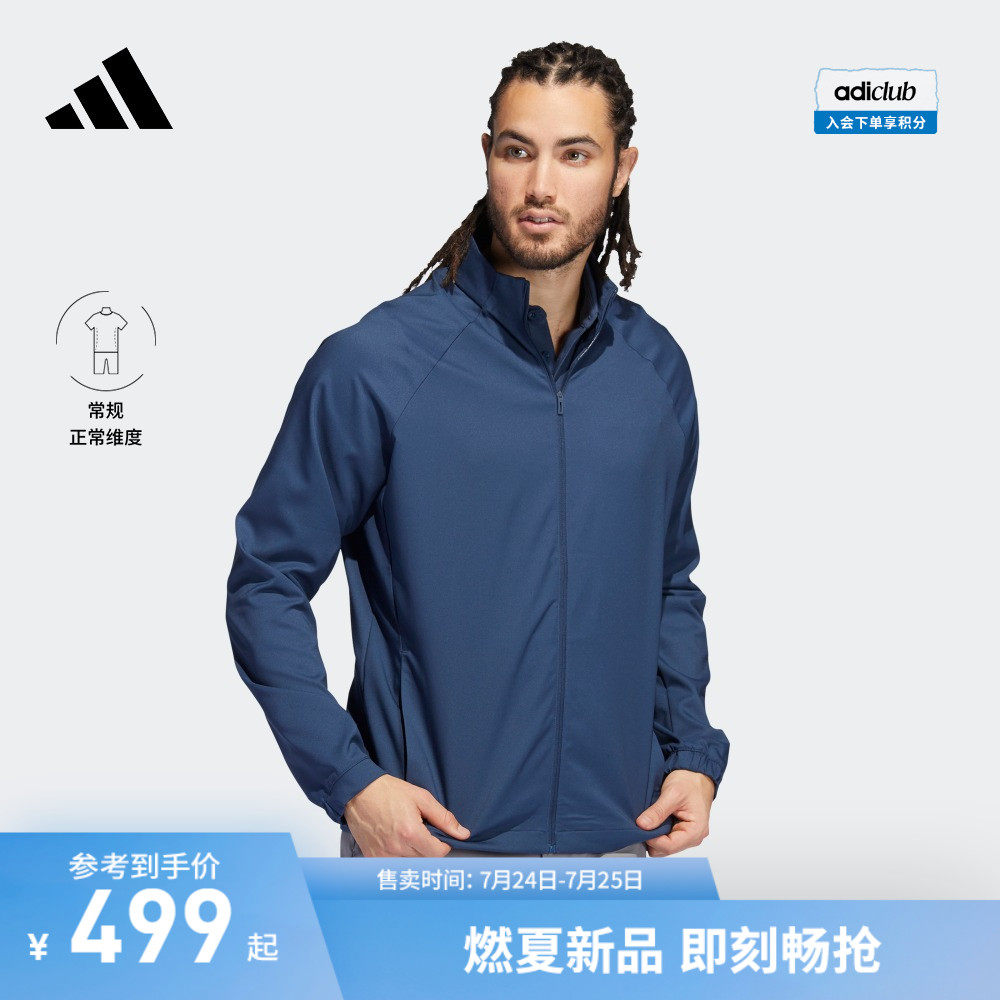 adidas阿迪达斯官方男春季高尔夫运动立领夹克外套H56797 H56796_虎窝淘