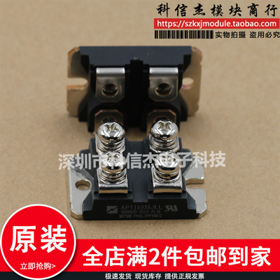 APT10025JVFR APT10025JVR APT10026JNR APT10021JFL 10050JF模块