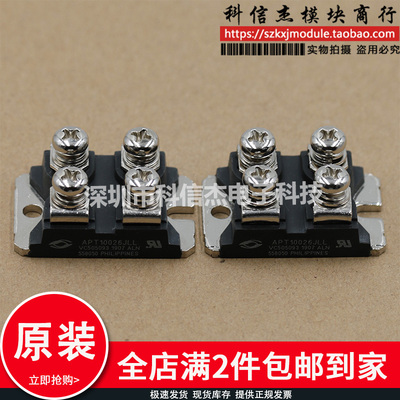 APT12057JLL APT10021JLL APT10026JN APT10045JLL APT10043模块