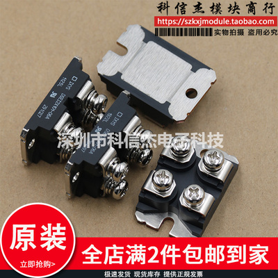 DSEP2X61-12A DSEP2X91-06A/03A DSEI2X61-02A DSI2X55-12A模块