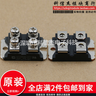 APT2X101S20J APT2X151DL60J APT30M40JVFR APT50M38JLL JFLL模块