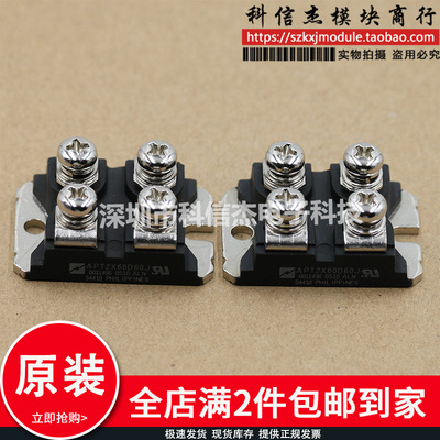 模块现货APT2X60D60J APT2X61D100J APT2X60DQ120J APT2X60DC60J