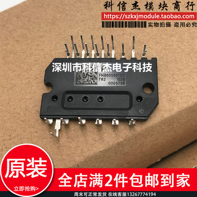 全新原装模块 FNB50560TD1 FNB50560T1 质量保证