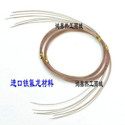 适用LR系列热电偶温度采集器