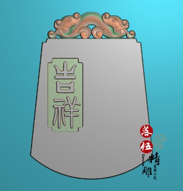 仿古兽牌头框吉祥无事牌9489浮雕图 精雕图 灰度图 雕刻图JDP/bmp