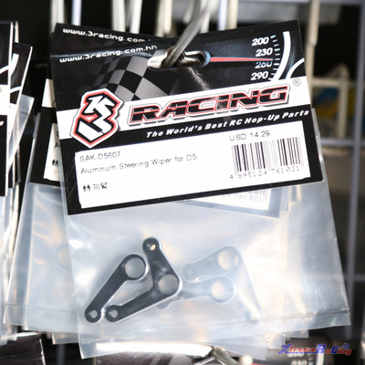 3R樱花D5D5SMR转向摆臂