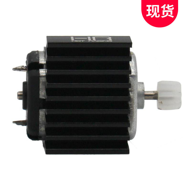 美国 Axial SCX24 90081 C10铝合金马达散热_虎窝淘