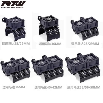 电机散热器单/双风扇车用马达