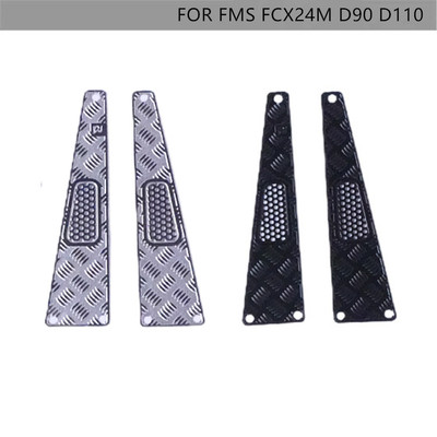 FCX24M机盖金属防滑板引擎盖DJ