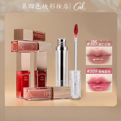 CZEL/绔姿茸茸雾感唇泥丝绒哑光唇蜜唇釉口红不易沾杯唇部精华蜜