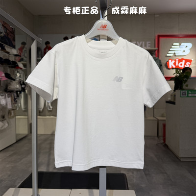 NB26夏季儿童纯净棉吸汗短袖T恤