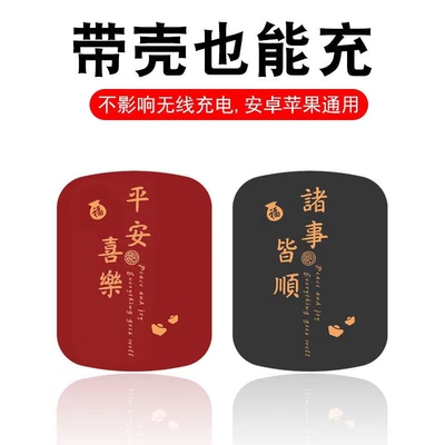 适用magsafe磁吸贴片磁铁配件引磁片苹果iPhone12/13/14小米华为