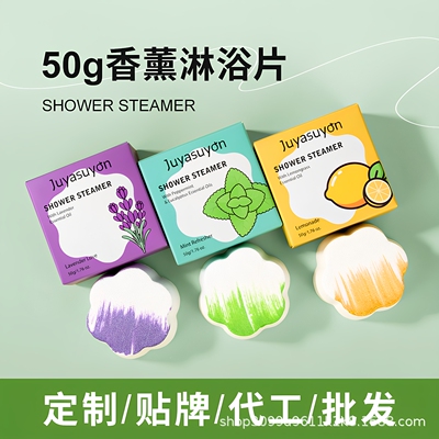 3个 淋浴片浴室香薰片盒装 Shower Steamers 香氛沐浴片亚马逊