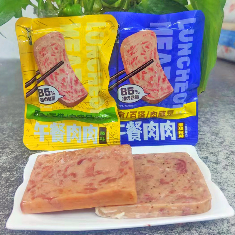 臻烜午餐肉肉原味黑胡椒味独立小包装开袋即食百搭配菜小吃零食品