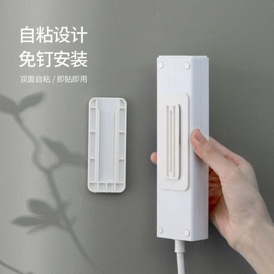 排插固定器墙上无痕插线板墙壁插座粘贴壁挂式电源免钉墙收纳墙面