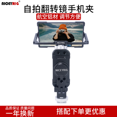 莱盛格摄影配件坚固耐用航空铝材