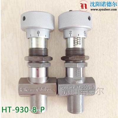 HIROSE VALVES节流阀HT-930-8-Z HT-930-8-P日本广濑授权代理