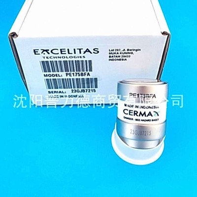 史托斯Storz氙灯 PE175BFA腹腔镜灯泡175W内窥镜氙灯NOVA175 Y144