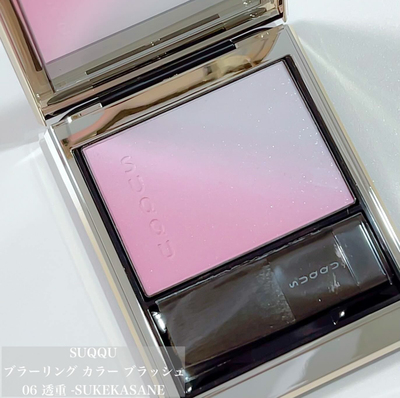 现货 SUQQU新色限定渐变腮红高光01淡音/02/04/06/03/101/141/140