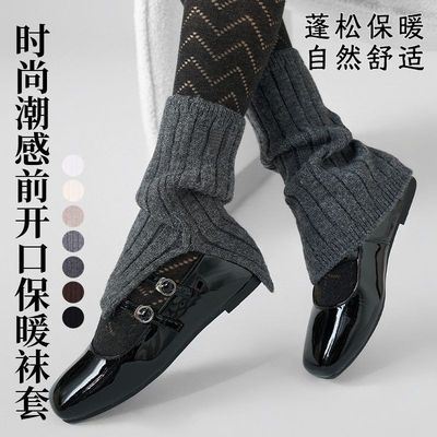 LEGSILK百搭前开口袜套保暖显瘦小腿袜子女春秋防滑护膝中筒腿套