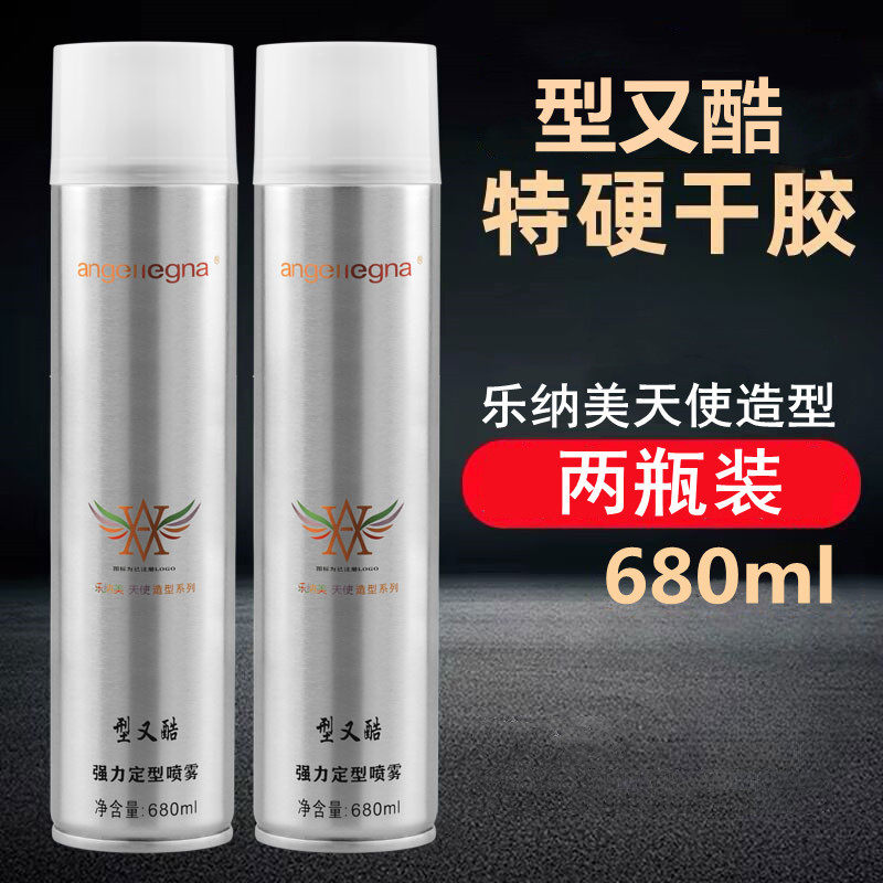 型又酷乐纳美天使发胶干胶强力定型喷雾男士清香造型蓬松啫喱水