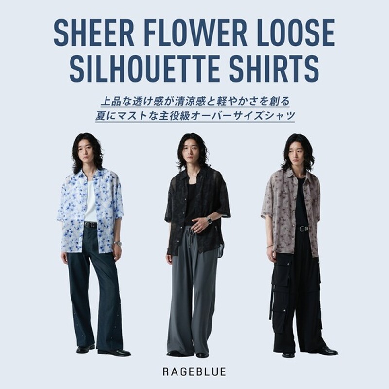 东京胖黄瓜日本代购 RAGEBLUE 透视提花轻薄衬衫 865980