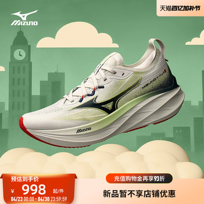 美津浓厚底缓震透气跑步鞋