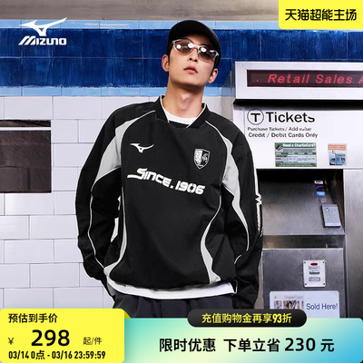 美津浓宽松速干复古足球套头衫