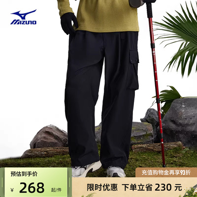 美津浓复古风防泼水伞兵裤长裤