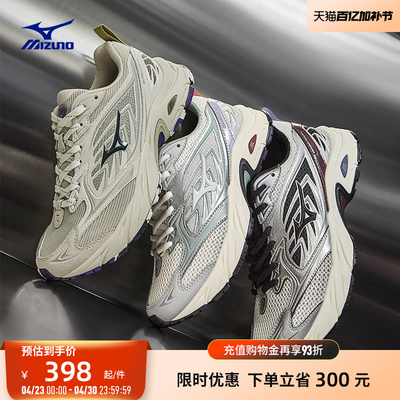 【疯四】Mizuno美津浓春夏新款复古缓震运动鞋跑步休闲鞋FIYI V2