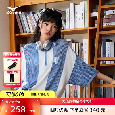 美津浓复古网眼足球POLO衫