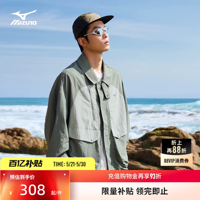美津浓钓鱼俱乐部系列梭织夹克